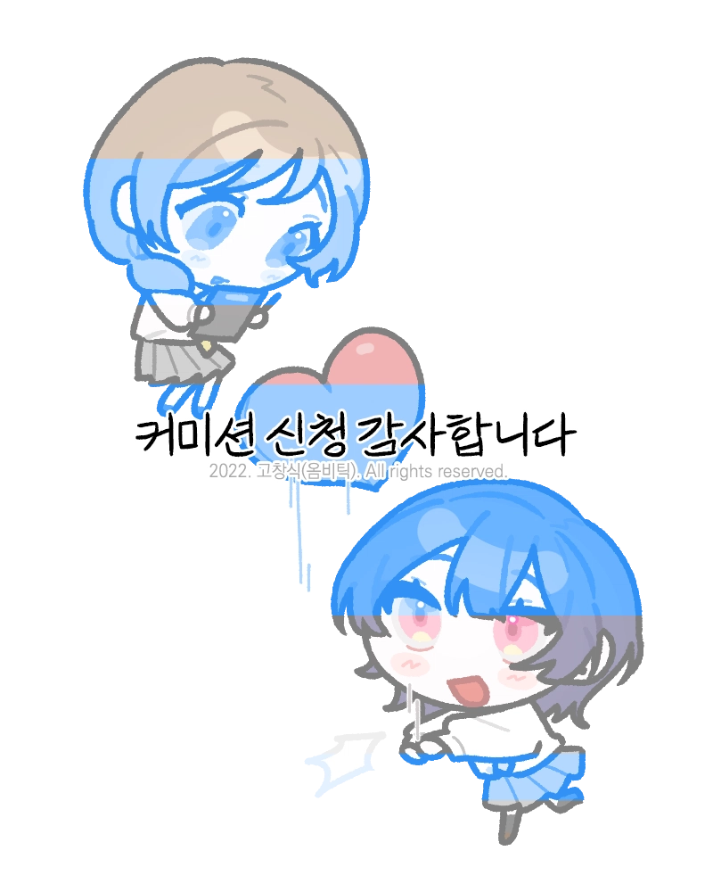 말랑 SD 커미션 | 고창식 | CREPE